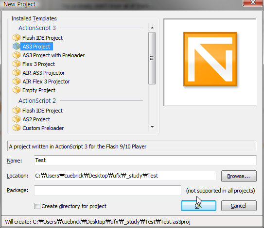 FlashDevelop 에서 Ctrl + ENTER 로 컴파일 하는 방법 | 세계의끝과 플래시 원더랜드